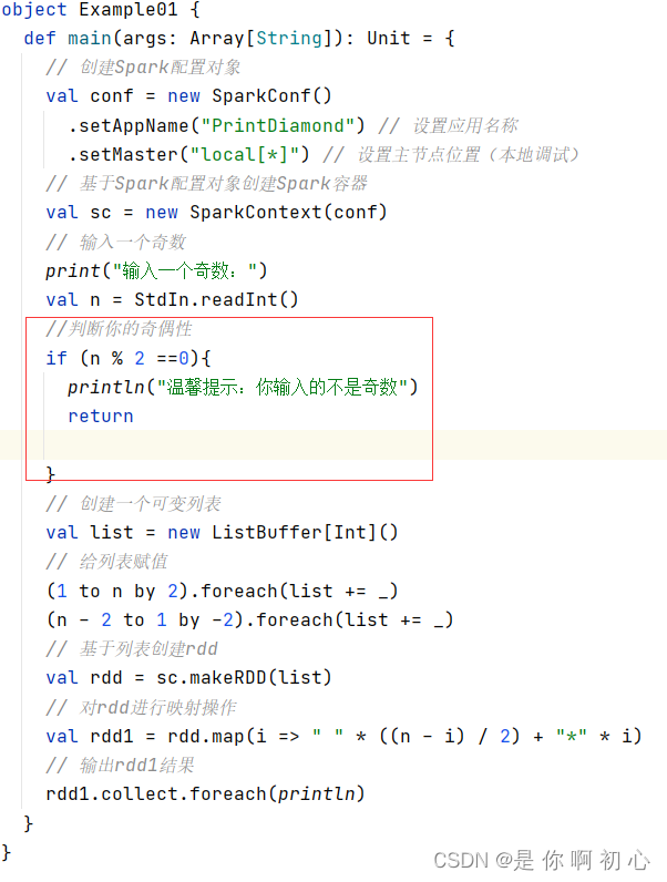Spark大数据处理讲课笔记3.2 掌握RDD算子_掌握rdd常用转换算子的使用。-CSDN博客