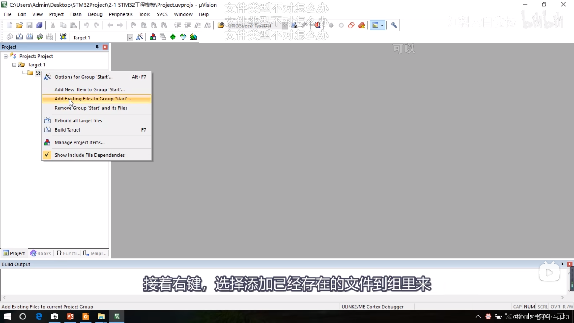 STM32学习笔记（2）- 软件keil5安装和新建工程_keil stm32-CSDN博客