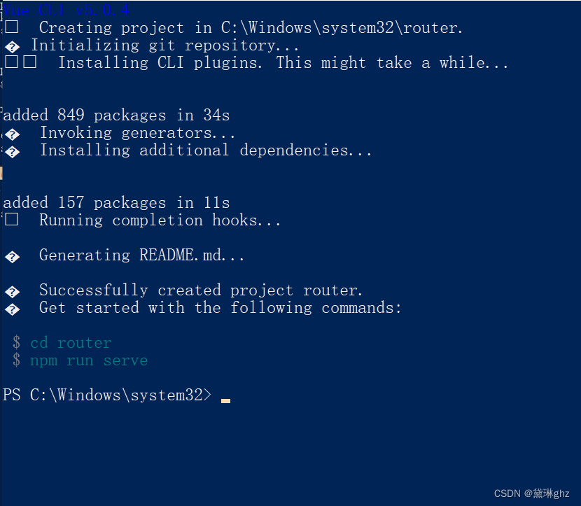 Vue创建一个路由项目(Vue Router)_vue createrouter-CSDN博客