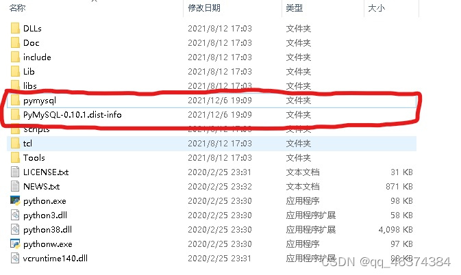 pycharm出现“No module named ‘pymysql“其可能存在的问题并给出解决办法_no module named 'pymysql-CSDN博客