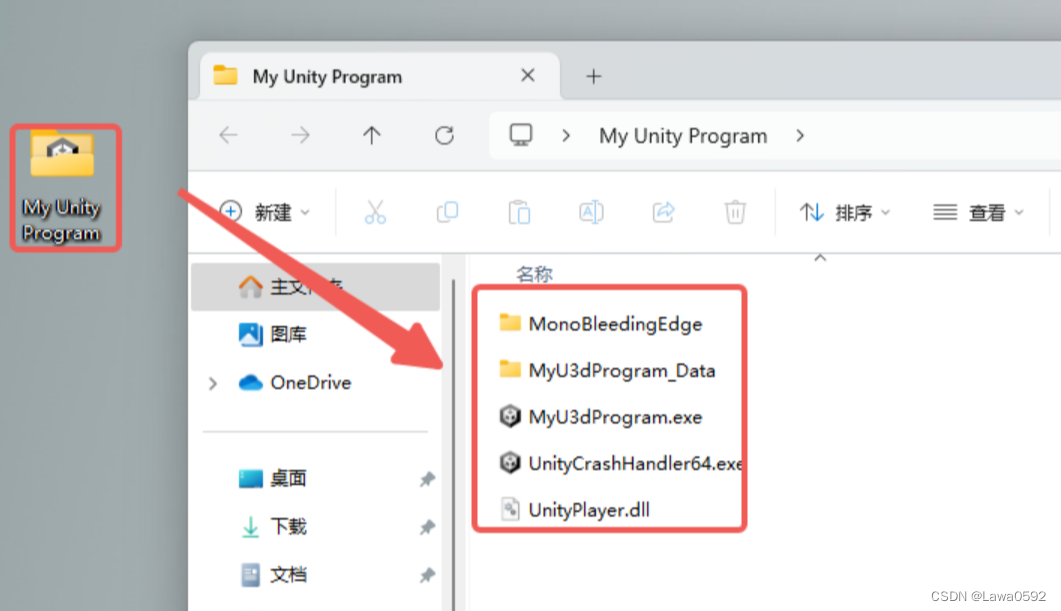 如何使用Inno Setup制作Unity构建程序的Windows安装程序_windows安装向导程序制作-CSDN博客