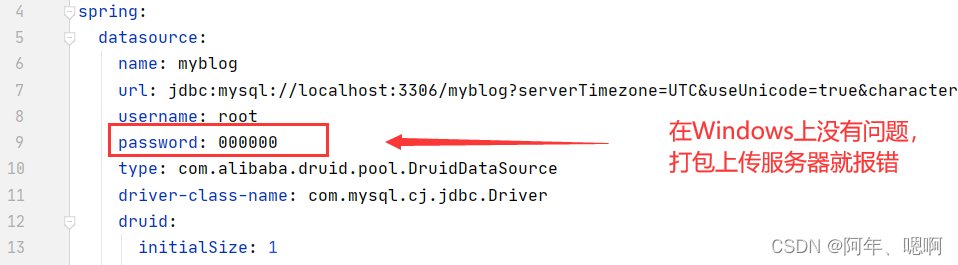 SpringBoot项目本地无错误，打包上传服务器连不上MySQL报错：com.alibaba.druid.pool.DruidDataSource : init datasource ...