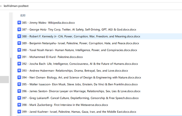 零代码编程：用ChatGPT自动合并多个Word文件_chatgpt怎么合并多个word-CSDN博客