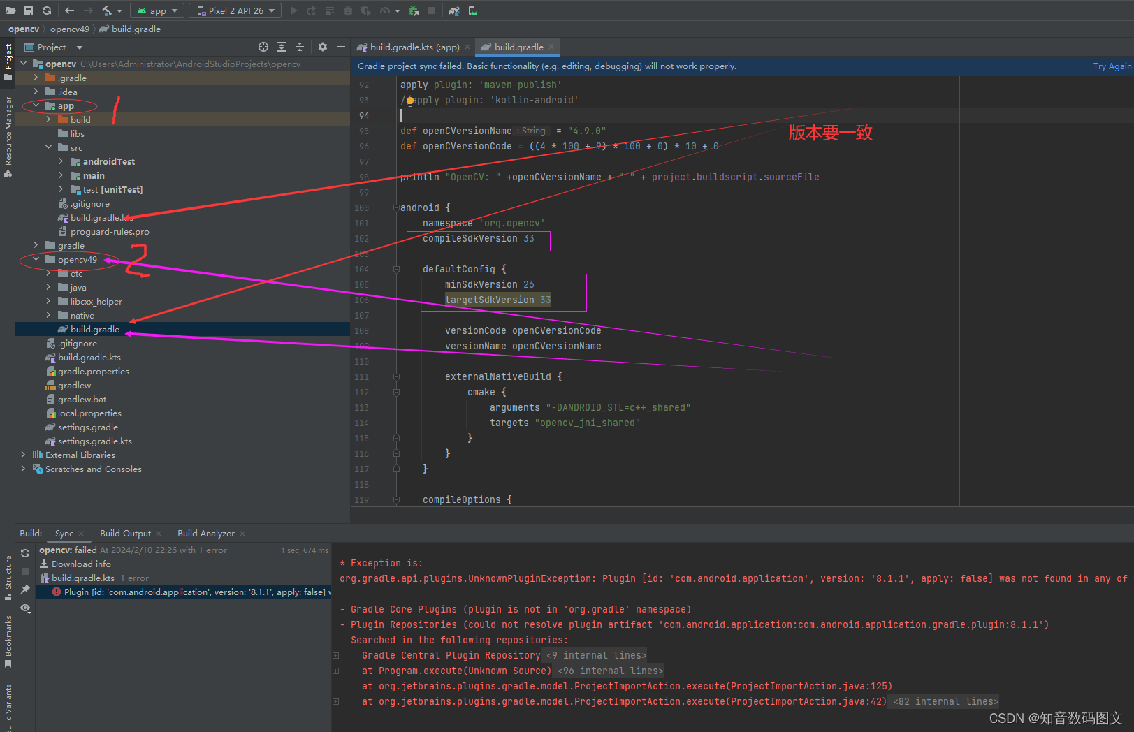 Plugin [id: ‘com.android.application‘, version: ‘8.1.1‘, apply: false] was not found in any of ...