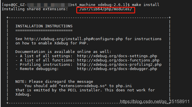 php代码覆盖工具(8)-linux下安装xdebug_linux查看xdebug-CSDN博客
