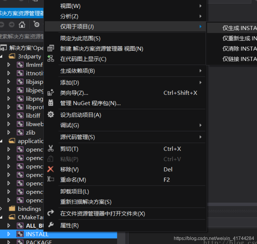 windows下用cmake编译opencv和相应的库opencv-contribute-CSDN博客