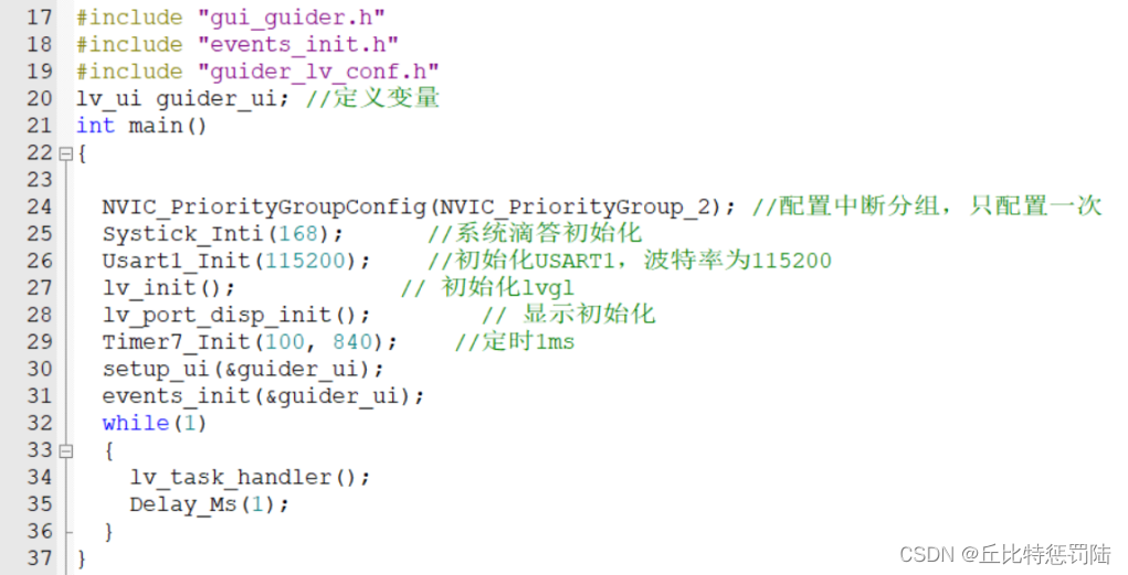 嵌入式 LVGL移植到STM32F4_lvgl 移植stm32f401-CSDN博客