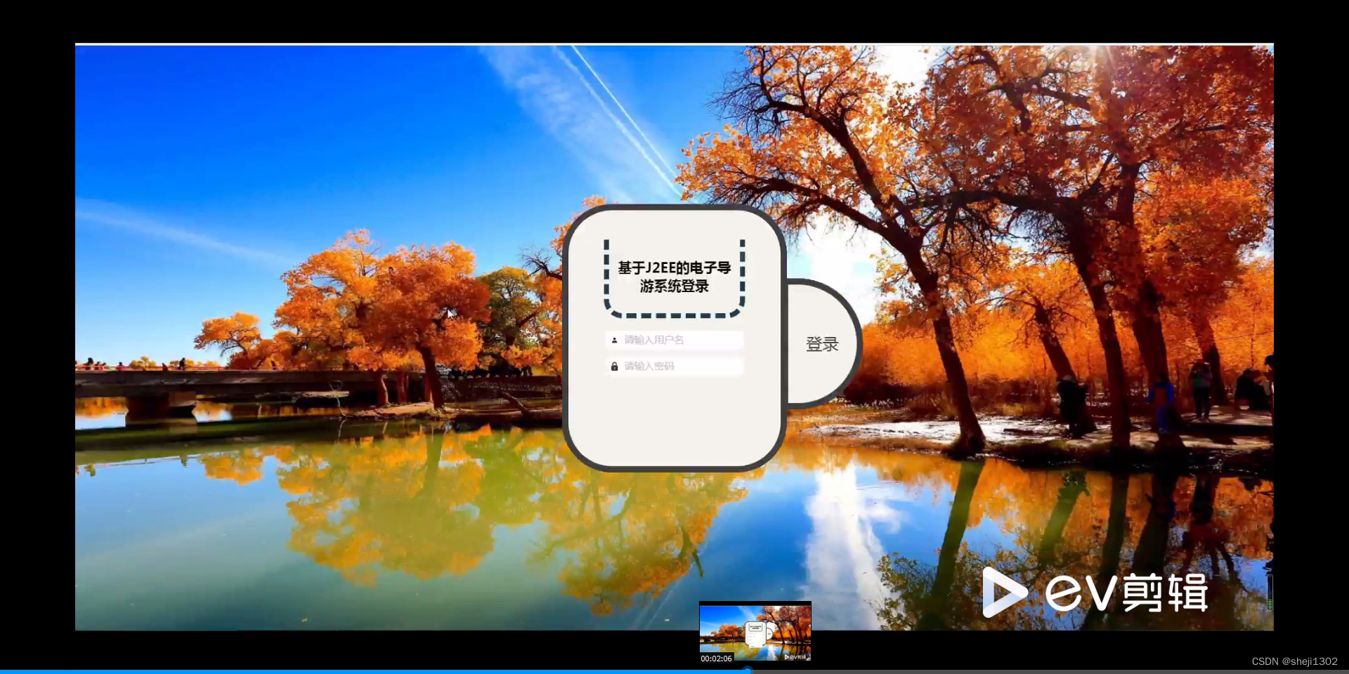 【附源码】计算机毕业设计Python安卓基于J2EE的电子导游系统8ywj5（源码+程序+LW+调试部署）_j2ee和python-CSDN博客