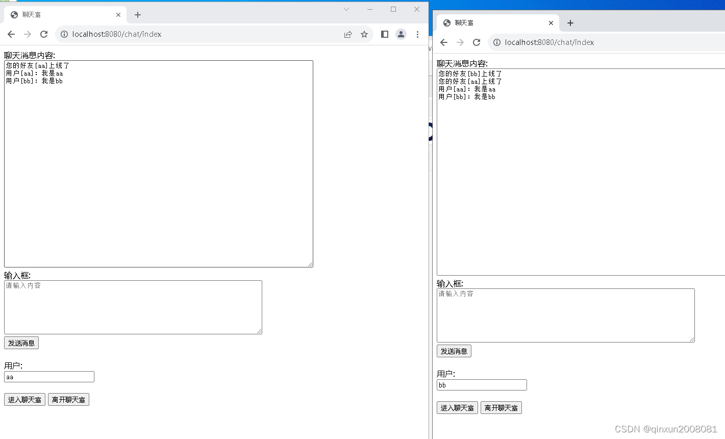 Springbootwebsocket搭建多人在线聊天环境 Websocket入门 手把手搭建websocket多人在线聊天室springbootwebs Csdn博客