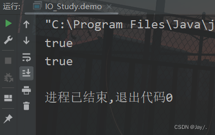 JavaSe基础File类相关知识-CSDN博客