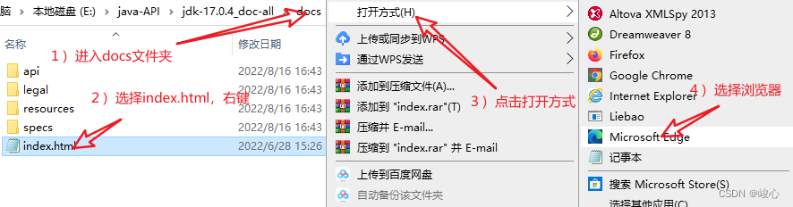 Java006-Java API下载及简单使用_java api官网下载-CSDN博客