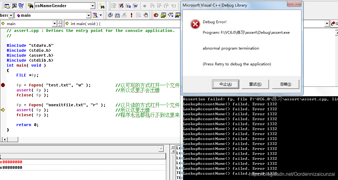 C/C++ assert()函数用法总结_assert &&-CSDN博客