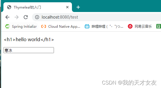 Thymeleaf解析_thymeleaf html-CSDN博客