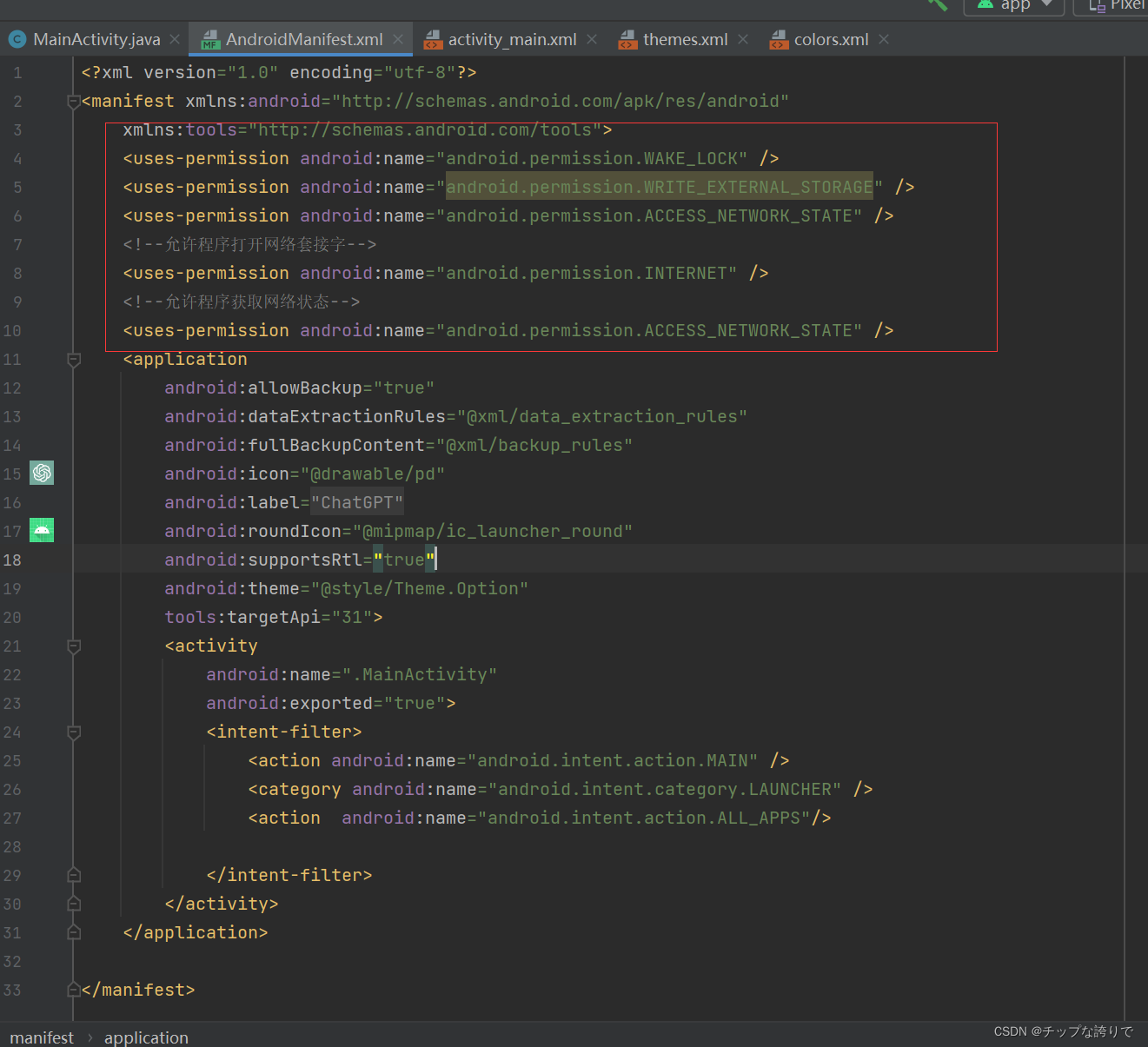 一个小型的物联网实验，让stm32实验板和Android studio写的APP同时连接上mqtt服务器实现远程控制实验板状态_app开发android studio 连接stm32单片机 ...