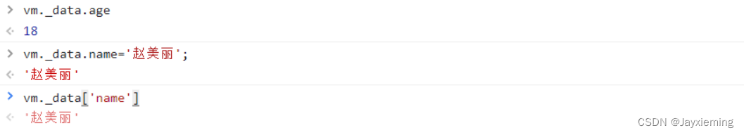 Vue之day01 vue简单使用 node js语言 插值 文本指令 事件指令 属性指令_vue中插入文本指令-CSDN博客