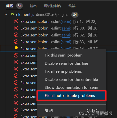 ElementUI样式不显示_element-ui中timeline组件不显示样式-CSDN博客