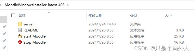 解决Moodle安装时出现的php_extension sodium检测不通过问题_moodle安装时出现php curl-CSDN博客