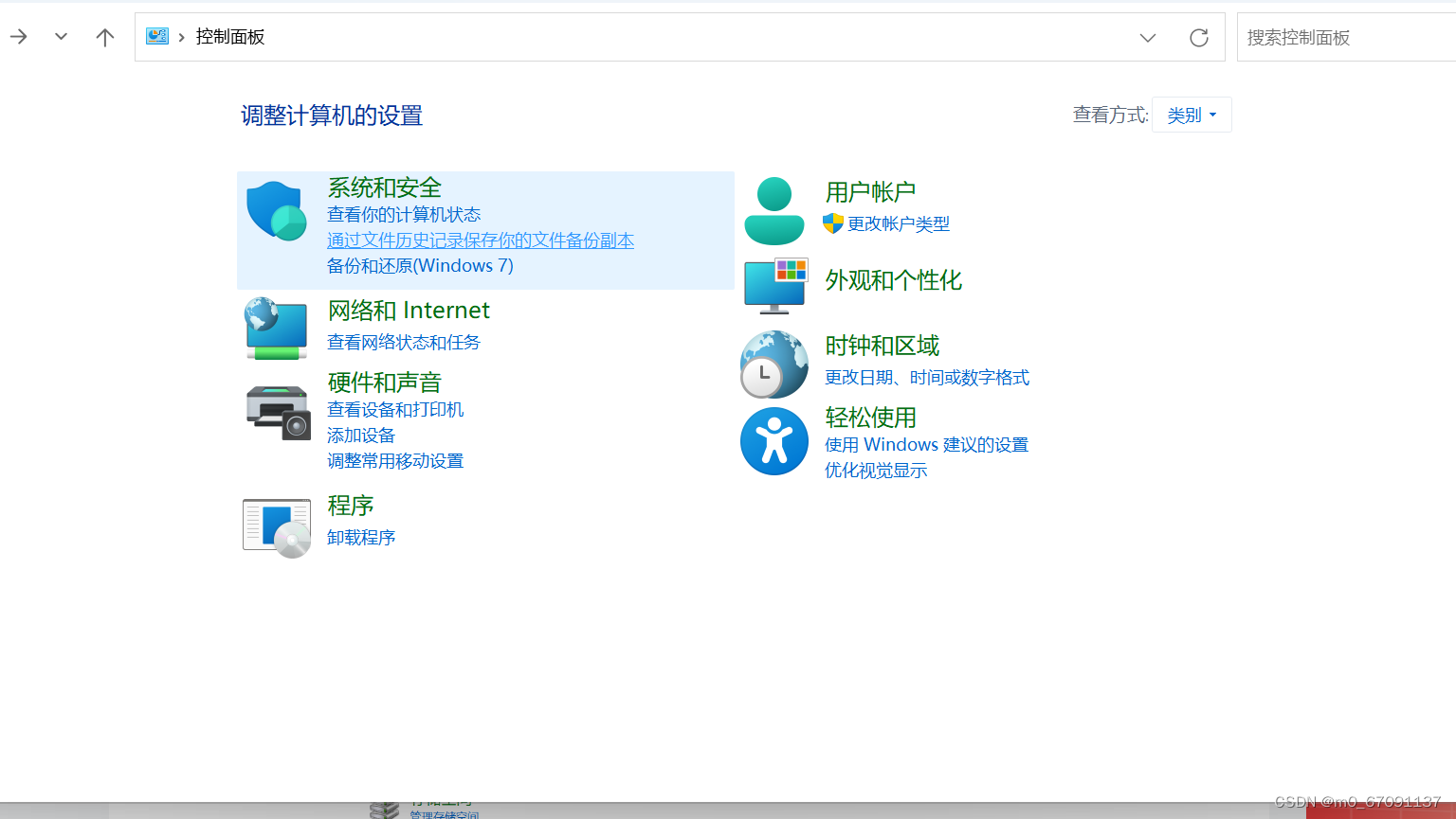python发送邮件时遇见ASCII编码错误的一种解决方案_python3 发送邮件报 ascii codec can-CSDN博客