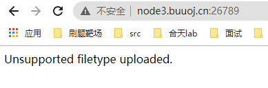 buuctf [HTTPD]apache_parsing_vulnerability_buuctf unsafe apache-CSDN博客