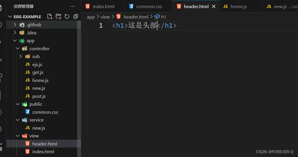 Egg.js项目EJS模块引擎_eggjs模板引擎-CSDN博客