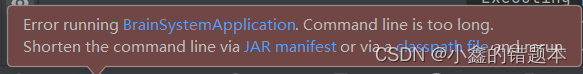 针对Spring Boot项目启动时名字太长报错问题_java 启动springboot项目报包名太长-CSDN博客
