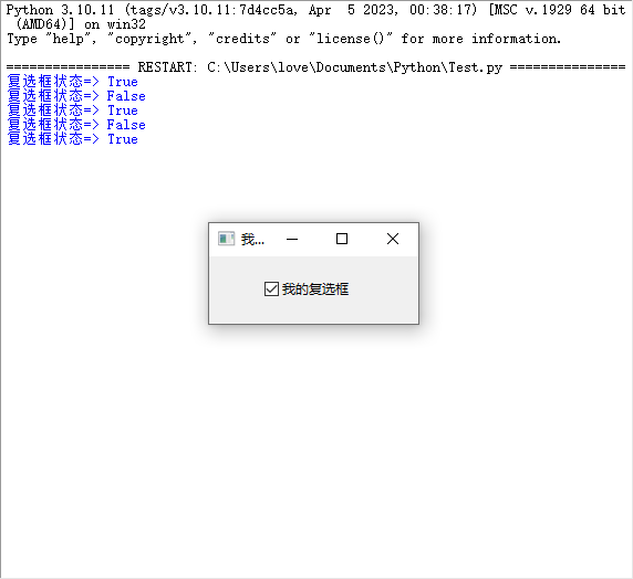wxPython中wx.CheckBox用法_wxpython checkbox-CSDN博客