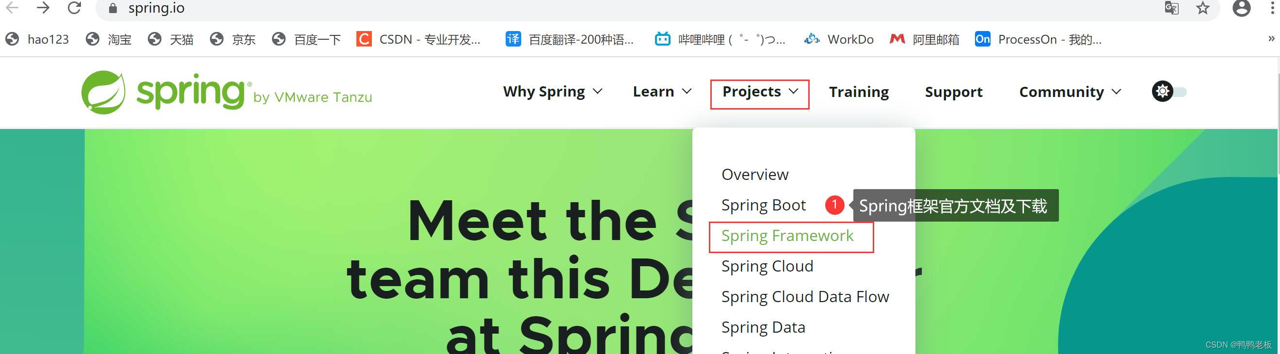 Java --- Spring6项目创建及注意事项_spring6 创建项目-CSDN博客