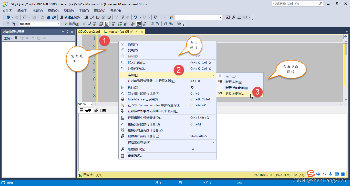 SQL Server存储过程文本加密与解密过程详解 2019版可用_sys.sysobjvalues-CSDN博客