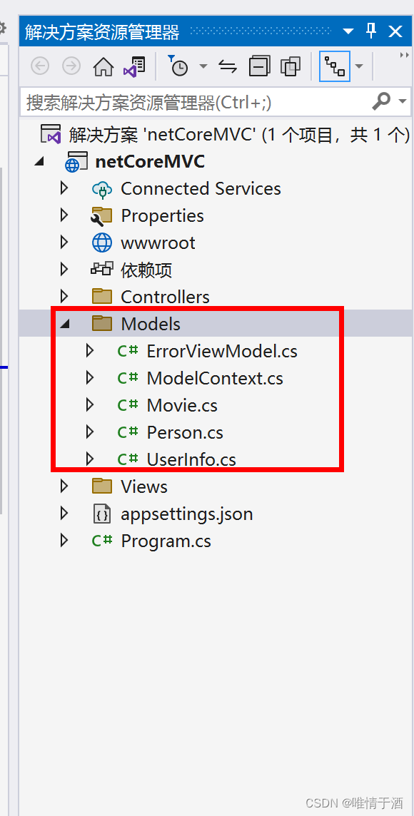net core mvc中的ef core操作orcale dbFirst_efcore dbfirst oracle-CSDN博客