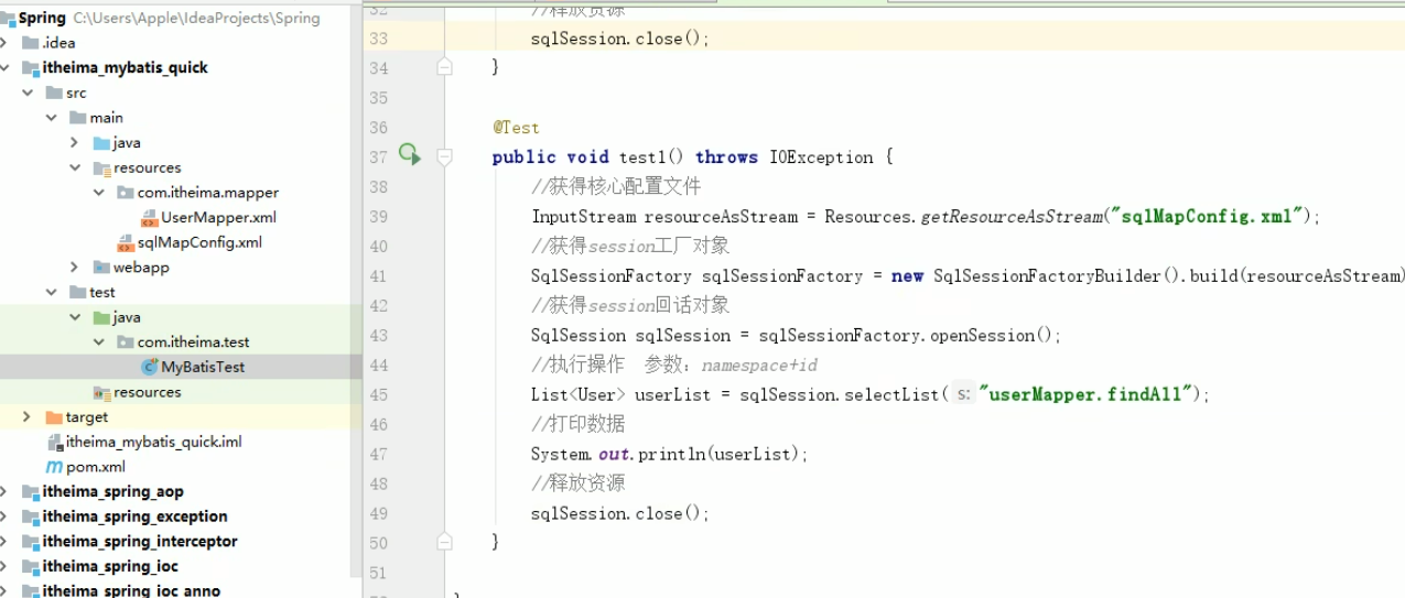 Java202304java学习笔记第六十六天 Ssm Mybatis的增删改查 插入数据库操作2 Csdn博客 2039