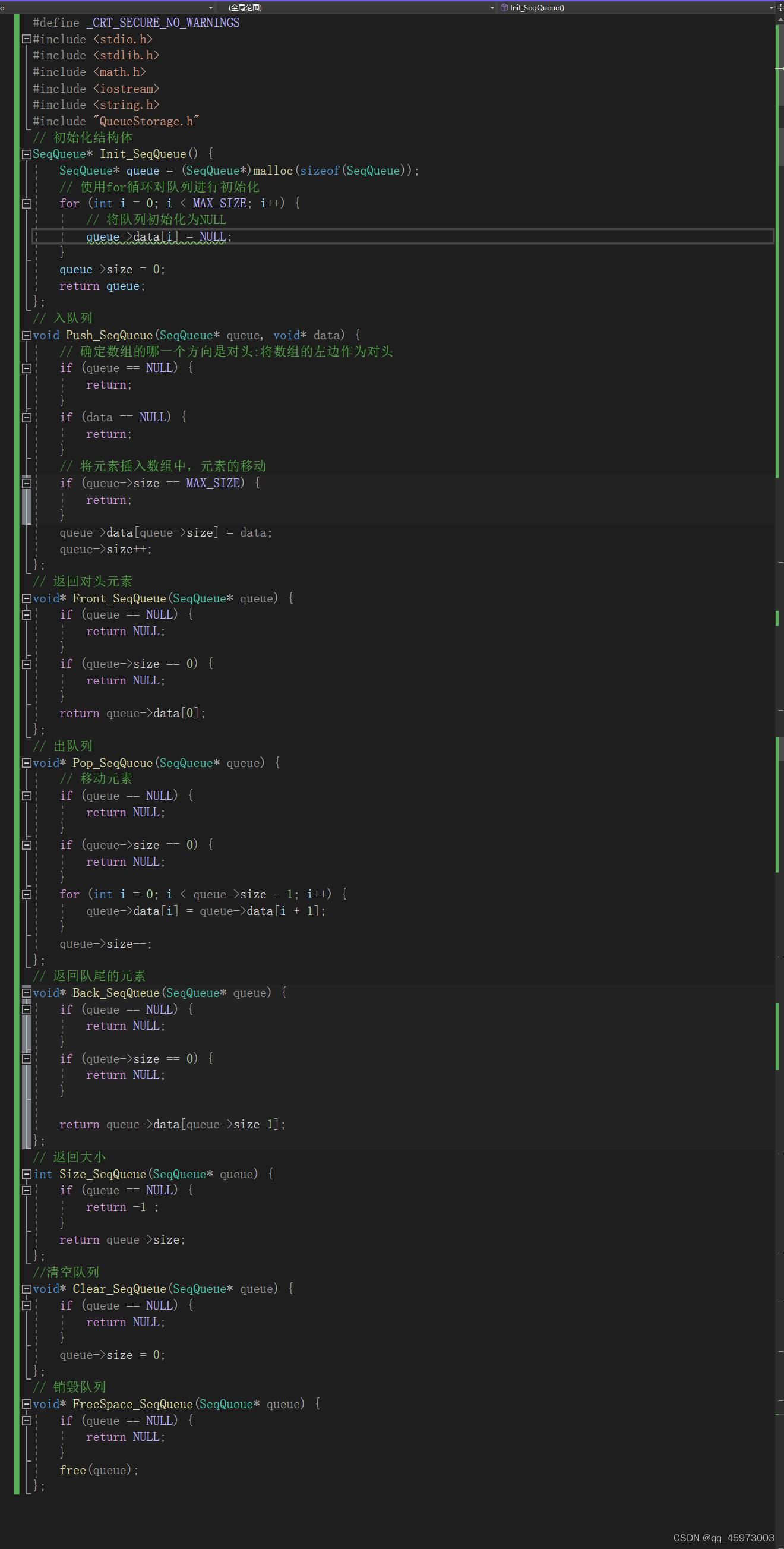 深入理解队列数据结构及其在IT中的应用-CSDN博客