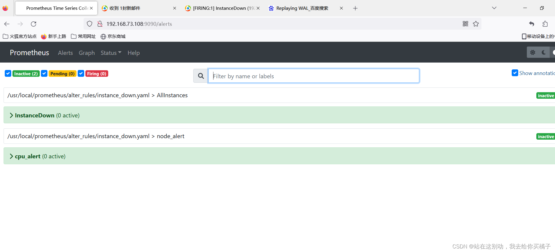 【云原生】Prometheus之部署 Alertmanager 发送告警_prometheus alertmanager 推送-CSDN博客