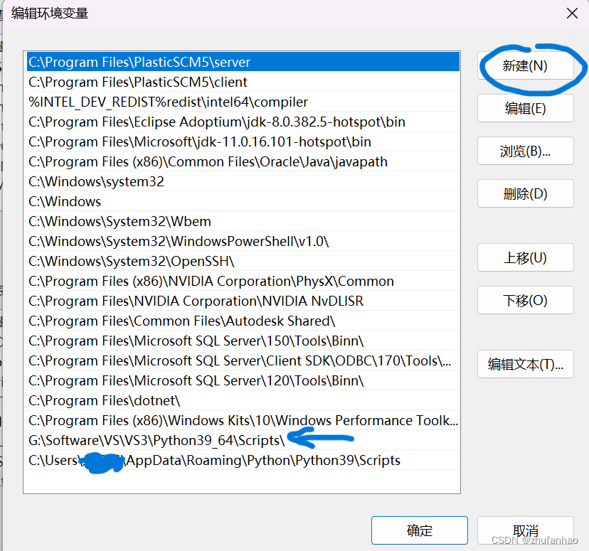 python、pycharm打包成exe文件及其中遇到的pyinstaller安装失败和无法识别问题_pycharm打包工具安装失败-CSDN博客