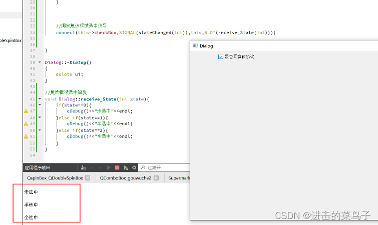 复选框QCheckBox和分组框QGroupBox-CSDN博客