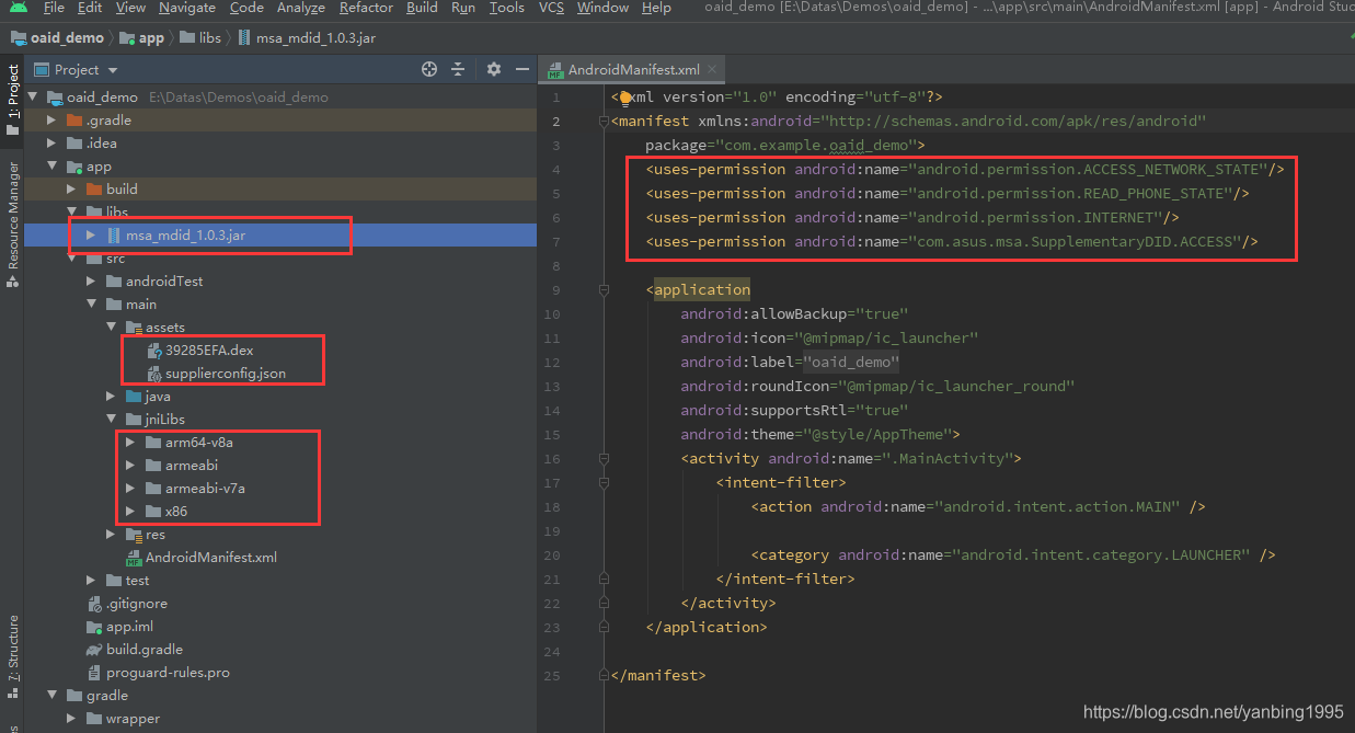 安卓10获取OAID_oaid在哪里查-CSDN博客