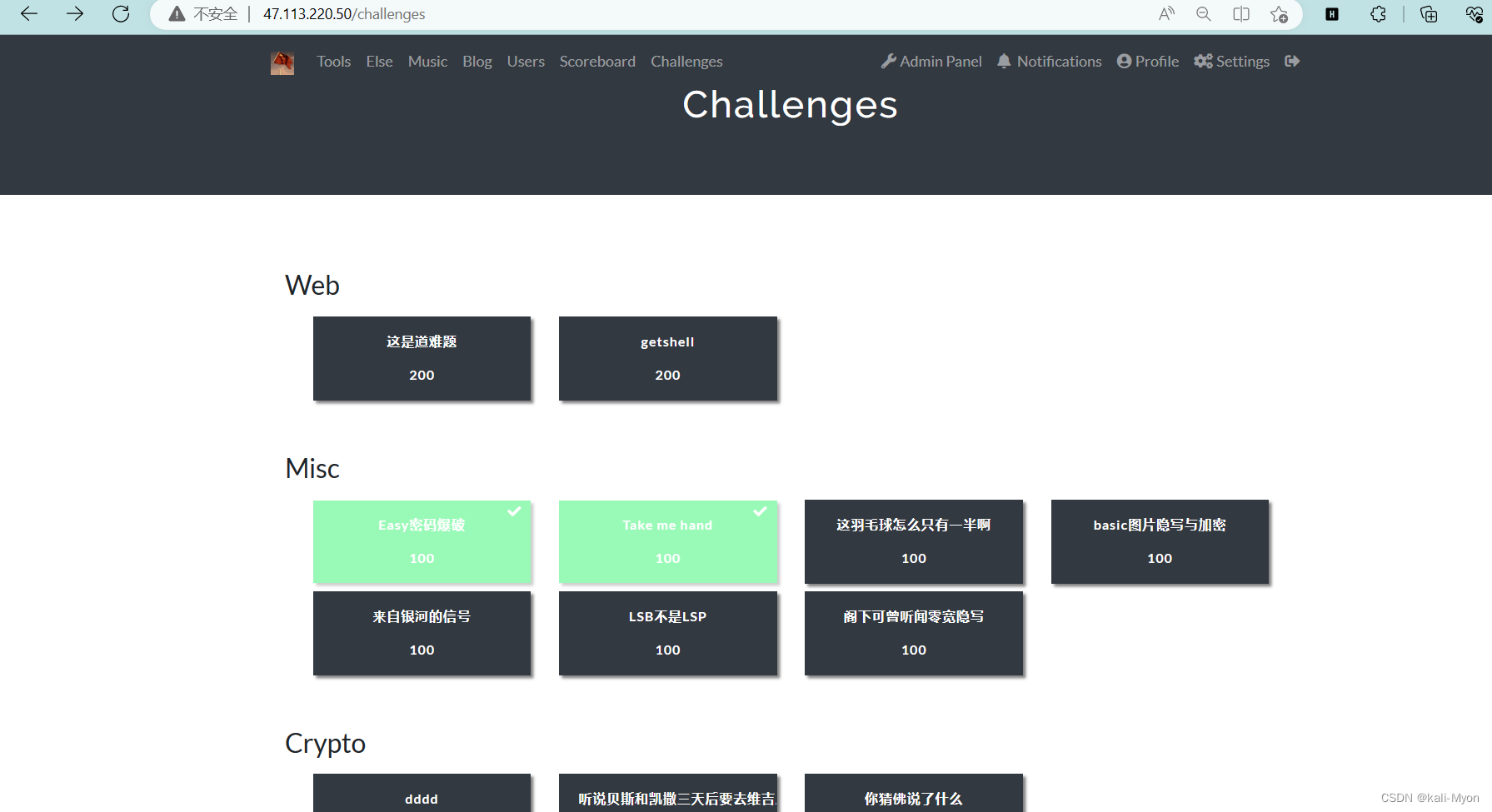 基于CTFTraining在CTFd部署Web题目_ctfd怎么上题目-CSDN博客