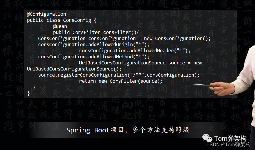 前后端分离后,java开发如何解决跨域问题java前端调用避免跨域csdn Csdn博客