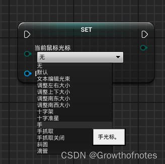 UE4_Mouse_Interaction——拖拽物体的实现_ue实现拖拽效果-CSDN博客