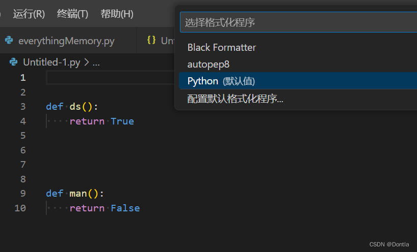 vscode 无法格式化python代码、无法格式化C++代码（vscode格式化失效）另一种解决办法：用外部工具yapf格式化（yapf工具）（autopep8）_you have ...