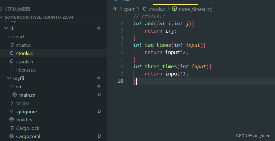 Rust : 与C交互动态库和静态库的尝试_rust c-CSDN博客