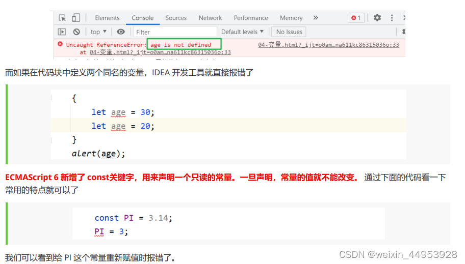黑马程序:7html、css、javascripthtmlcssjavascript网页制作案例教程黑马程序员源代码 Csdn博客