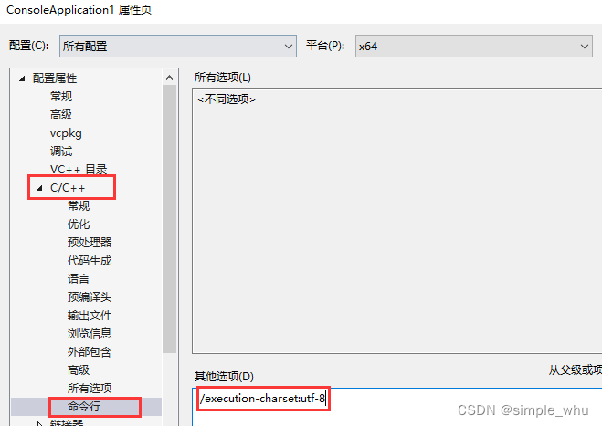 MFC+OSG（Open Secene Graph）场景实现中文HUD(head up display)效果，防止中文乱码_osg嵌入mfc-CSDN博客