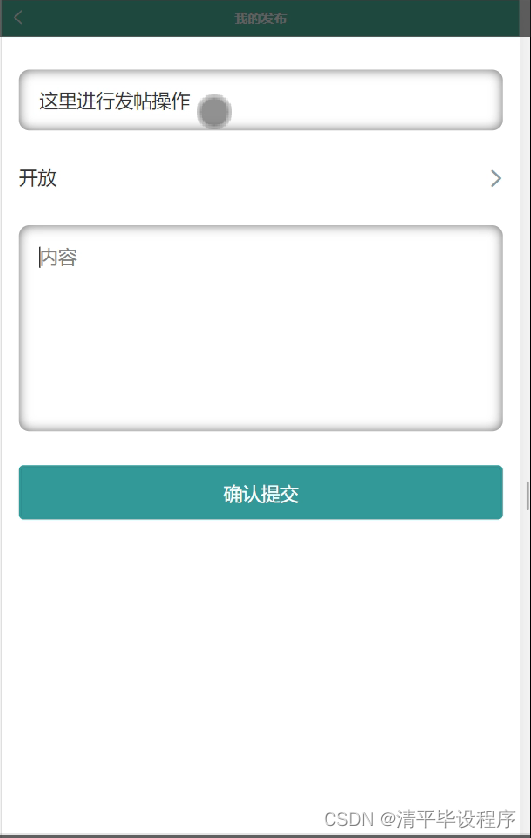ssm/php/node/pythonAndroid移动办公系统-CSDN博客