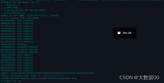 Milvus Standalone安装_milvus-standalone-docker-compose.yml-CSDN博客