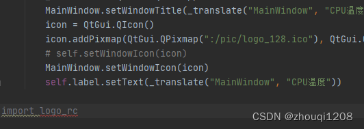 Python 打包.exe 文件操作流程_python upx 安装-CSDN博客