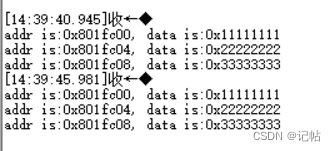 STM32CUBEIDE（16）----内部Flash读写_stm32cubeide 内部flash读写-CSDN博客