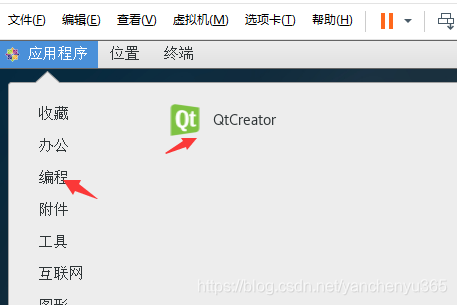 centos7 安装QT5.12_centos 8 install qt5-CSDN博客
