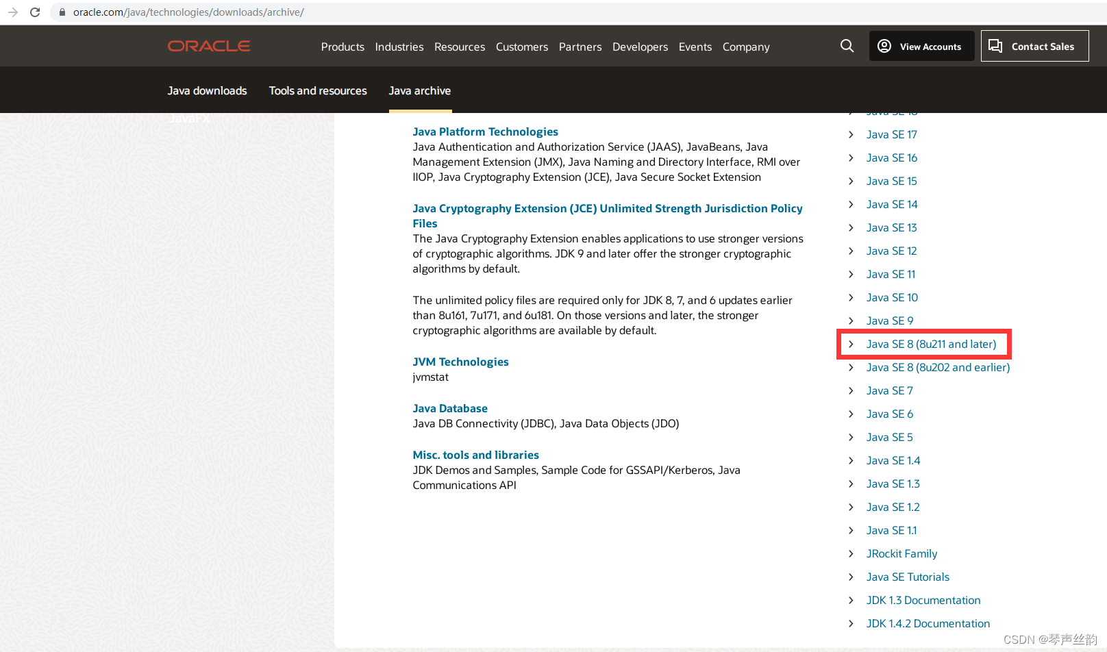 Oracle JDK 1.8 下载与安装步骤-CSDN博客