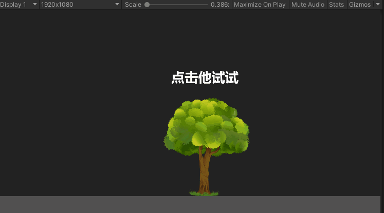 Unity 实现自定义图片破碎效果-2D_Destruction_unity破碎插件-CSDN博客